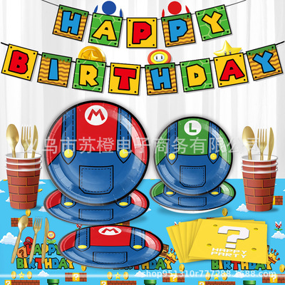 Mario themed party decoration, Happy Birthday Mario, flag raising cake decoration, card inserting balloon decoration