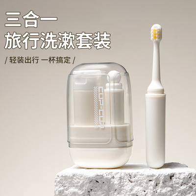 Travel toileting set, portable mouthwash cup, toothpaste teeth cup, three piece set, foldable toothbrush, business trav