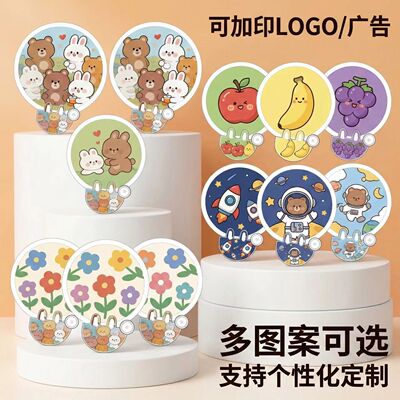 Fan Advertisement Fan Cartoon Frisbee Reflective Board Portable Fan Promotion Support Mini Folding Fan
