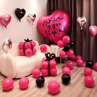 Rose red black balloon proposal, romantic scene, engagement arrangement, girl's birthday party atmosphere decoration