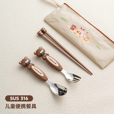Children's Chopsticks and Spoon Set Tiger Mouth Baby Training Chopsticks Learning Assistance 6-year-old Portable Tablew
