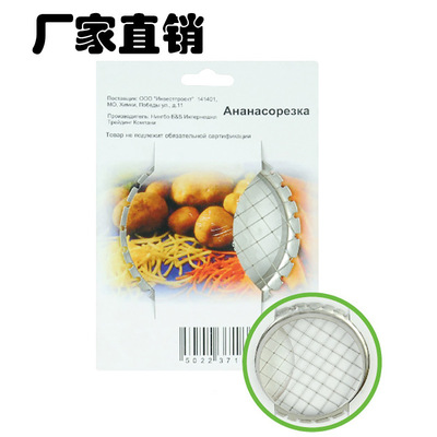 Kitchen small tool, slicer, multifunctional vegetable slicer, manual vegetable slicer, manual egg slicer
