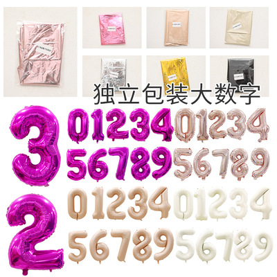 Independently packaged 32 inch American version birthday digital aluminum film balloon birthday anniversary celebration