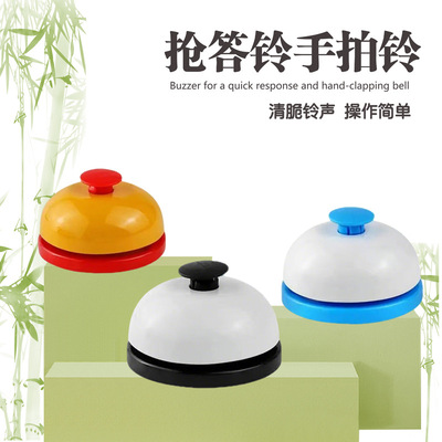 Metal buzzer bell with hand clapping, microphone grabbing, pet summoning, bell ringing, hand ringing, service bell, tea