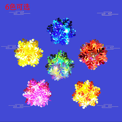 New Year's Laser Colorful Light Emitting Children's Handheld Lantern DIY Material Package Stall Direct Supply