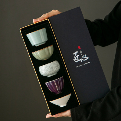 Imitation Song Dynasty Master Cup Set, High end Kung Fu Tea Set, Tea Cup Gift Box, Household Ceramic Tea Cup Companion