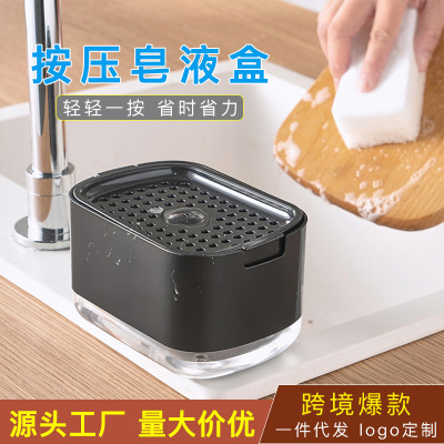 Cross border press type soap box, kitchen scrubbing and cleaning semen box, manual liquid dispenser, sponge press soap