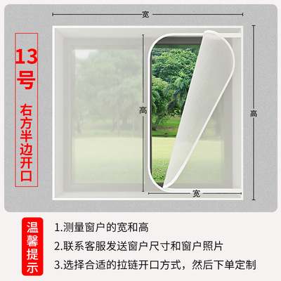 Winter warm curtains, double-layer sealed windows, windproof and thickened insulation film, anti freezing and cold weat
