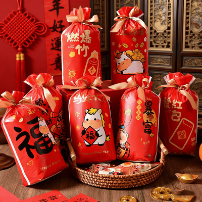 New Year candy packaging bag, snowflake puff pastry, dry nougat packaging bag, horse year drawstring bag, snack gift bag