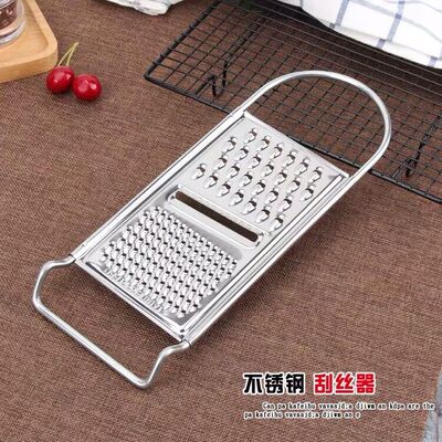 Multi functional vegetable and potato shred slicer for kitchen supplies, household use, wiping, planing, slicing, and m