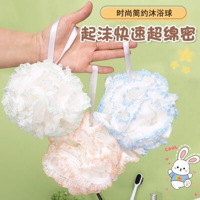 Lace bath ball large size bath flower ball enlarged super soft foaming ball rubbing back foaming bath cute scrubbing ba