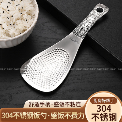 304 Stainless Steel Rice Spoon Cafeteria Self service Non stick Rice Storage Shovel Public Rice Dispensing Spoon Househ