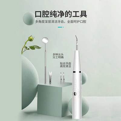 Ultrasonic dental cleaner, dental cleaning device, ultrasonic plaque cleaning, removal of tartar, whitening care, denta