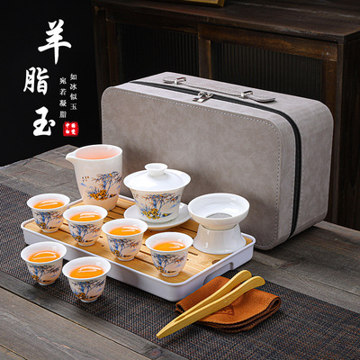 Yangzhi Jade Travel Kung Fu Tea Set Dehua White Porcelain Household Outdoor Portable Travel Storage Teapot Gift