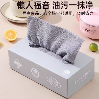 Dishwashing cloth, kitchen lazy cloth, absorbent and degreasing cloth, dual-use for dry and wet household cleaning, sco