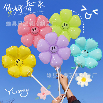 Little Daisy Balloon Handheld with Pole Pushing Mall Kindergarten School Children's Sports Gifts Party Photo