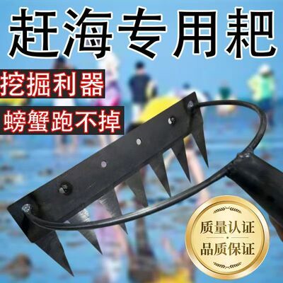 A must-have rake for driving the sea, a specialized rake for driving the sea, and a professional tool for weeding and s