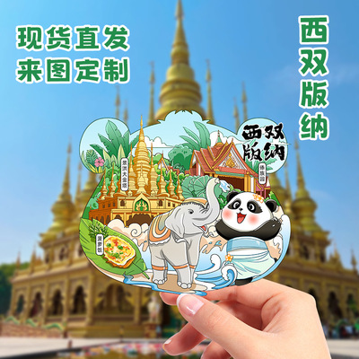 Xishuangbanna Wooden Refrigerator Sticks Magnetic Attraction Tourism Commemoration Jinghong Dajin Pagoda Dai Ethnic Par
