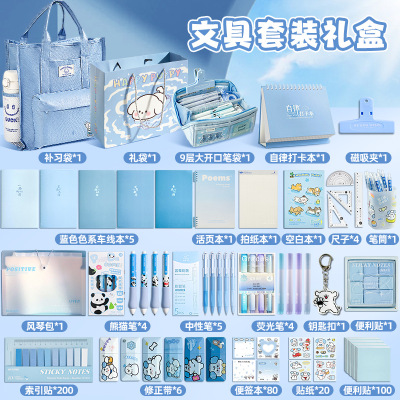 Stationery Set, Small Gift, Student Tutoring Bag, High Appearance Handbag, School Opening Gift Package, Primary and Mid
