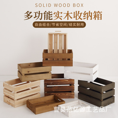 Wooden crates, storage boxes, vintage solid wood display racks, storage boxes, decorative props, supermarket fruit shel