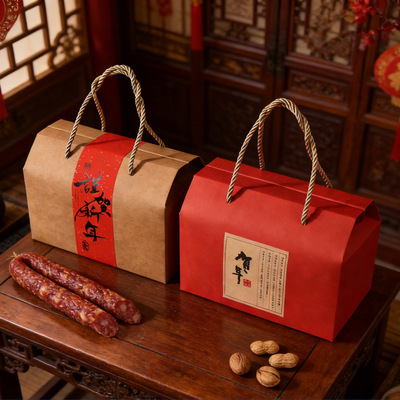 2026 New Year gift packaging box with 1 pound and 2 pounds of preserved meat, handmade sausage, dry goods, pastries, nu