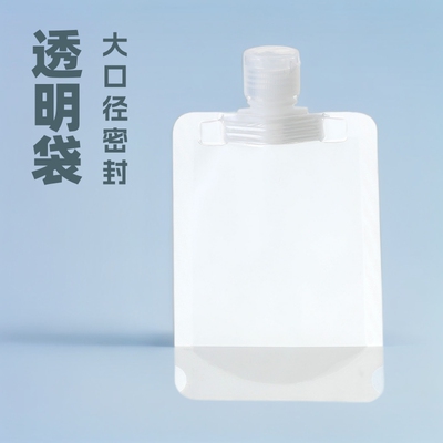 Transparent travel portable packaging bag lotion cosmetics storage bag soybean milk drink nozzle bag large caliber seal
