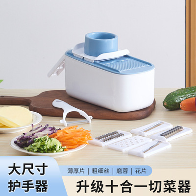 Multi functional vegetable slicer, household kitchen slicer, drain basket, potato shreds slicing, wiping, planing, slic