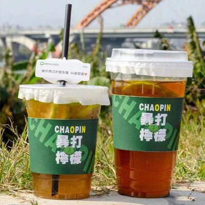 Rampage Lemon Tea Stall with Lid Disposable Milk Tea Cup Thickened Cup Coffee Cup Cover Commercial