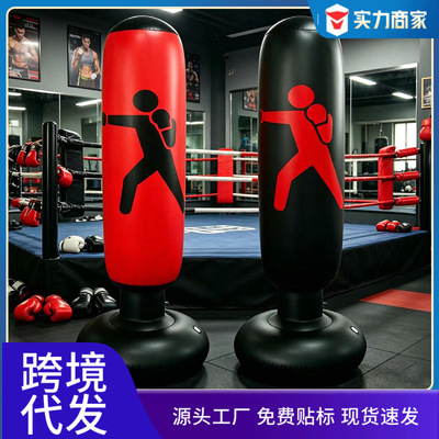 PVC Boxing Pillars, Boxing Targets, Boxing Sandbags, Adult and Children's Taekwondo, Thickened Inflatable Fitness, Tumb