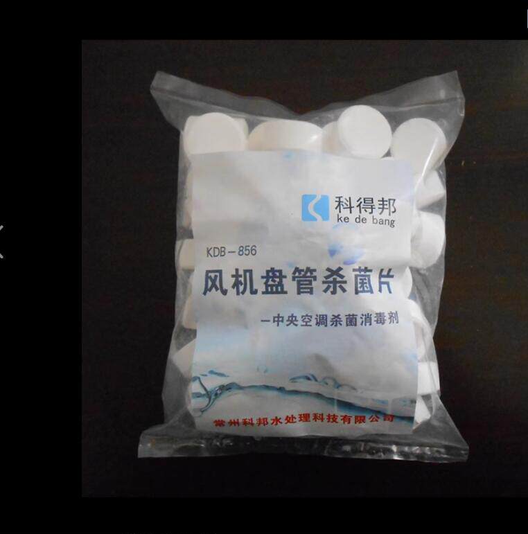 科得邦KDB-856中央空调风机盘管杀菌片 托水盘积水盘消毒剂灭藻片