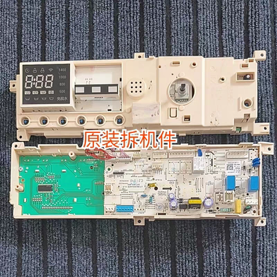 小天鹅滚筒洗衣机TG100C11DY电路主板电脑板17138100019367