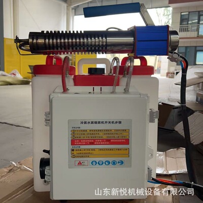 8000K手提式电动冷雾机 酒店杀蚊虫烟雾机 雾化均匀电动喷雾器