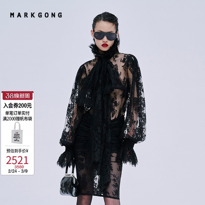 MARKGONG黑白蕾丝抽褶衬衫