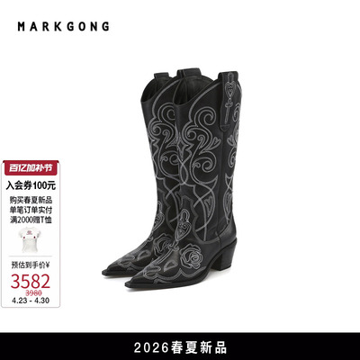 MARKGONG刺绣西部靴