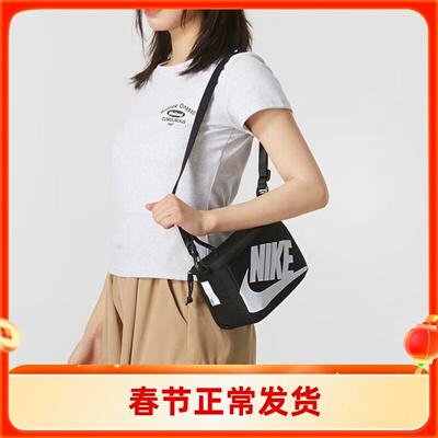 Nike/耐克男女盒式斜挎包