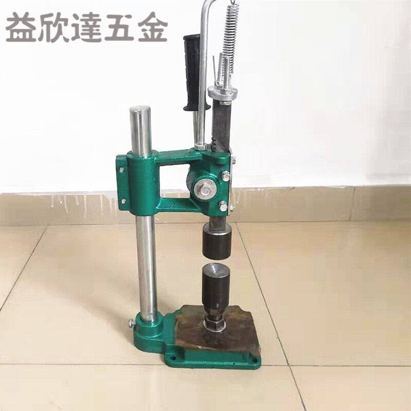 手动压核桃机手啤机手动冲压机小型手动压力机手动冲床含磨具机器_虎窝淘