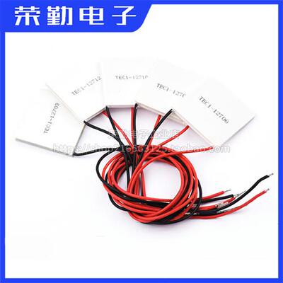 半导体制冷片 TEC1-12706/12705/12703/12707/12710/12708/12712