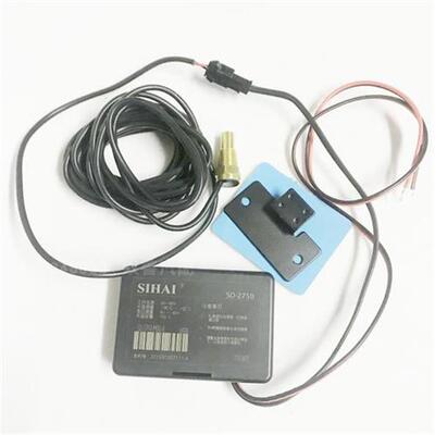 SIHAI 四海水温电压二盒一电子表 汽车货车温度 电压表 充电表