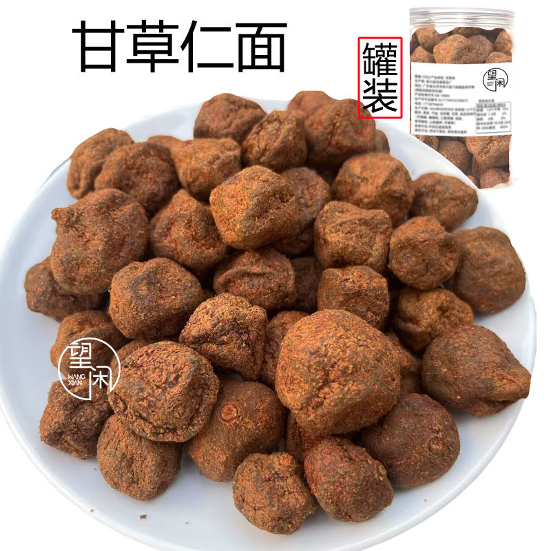 望闲甘草仁面果干新兴凉果广东特产成就人面果不湿罐装瓶装