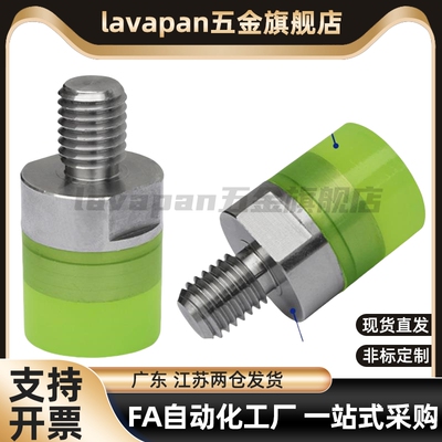 聚氨酯压块外螺纹螺栓 USLH USLM USLL 6 8 10 12 16 20 25 32 36