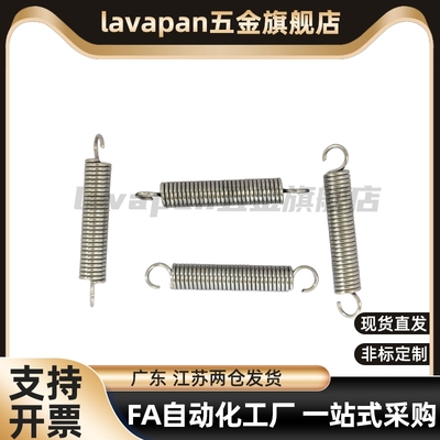 YBWY-D10/12-L30/35/40/50/55/60/65/70/80/90拉伸弹簧轻载型