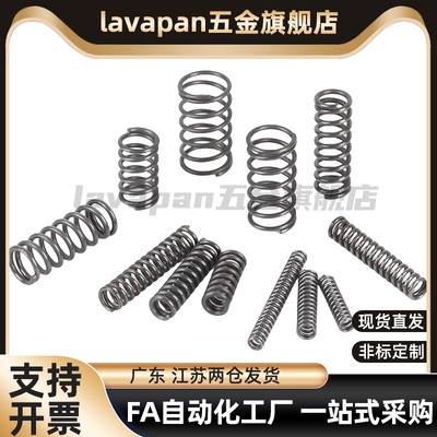 304不锈钢弹簧压缩弹簧