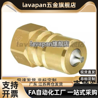快速管接头 高压阀型QBPFC QBPFCH QBPFS QBPFSH1 2 3 4 5 6