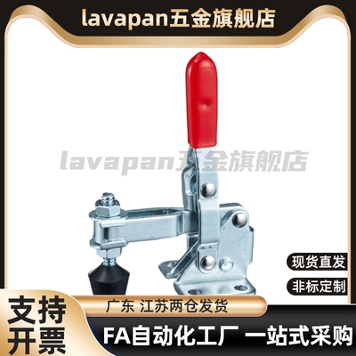 快速夹钳 垂直压紧式 WDC101-A WDC101-ASS WDC13009 WDC101-B