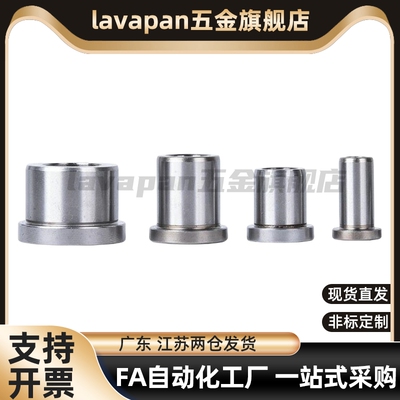 替米斯夹具衬套肩型标准
