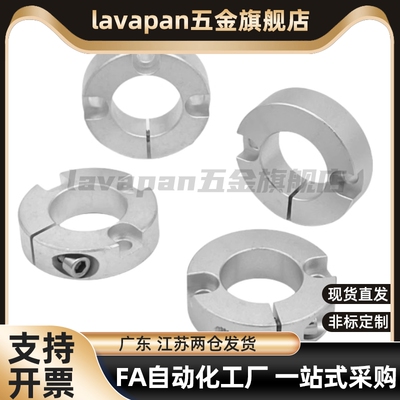 SSCSGT6 8 10 12 15 16 20 25 30 35 40-8 10 12 15 18 固定环