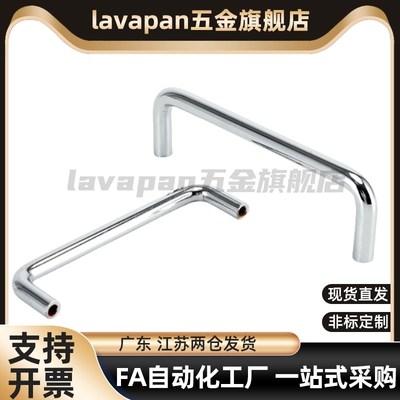 U型拉手圆形把手PULB-60/100/135/160不锈钢门把手PULBS-100/135