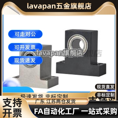 替带座轴承 BHJ62/63/64双轴承T型T h选择型/T选择 h指定型