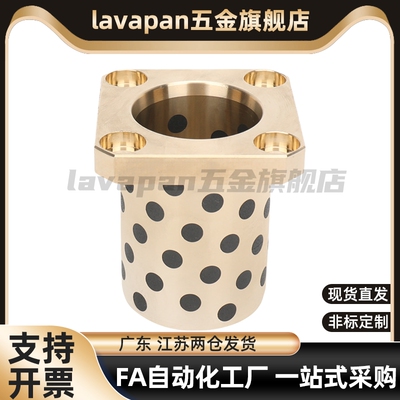 MPTSZ 6-50自润滑石墨铜套E-MUTSZ OLBK  无油衬套 OFR03 RDTSZ