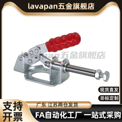 快速夹钳 推拉压紧式 法兰底座WDC302-DM WDC302-FM C-LD-302FM